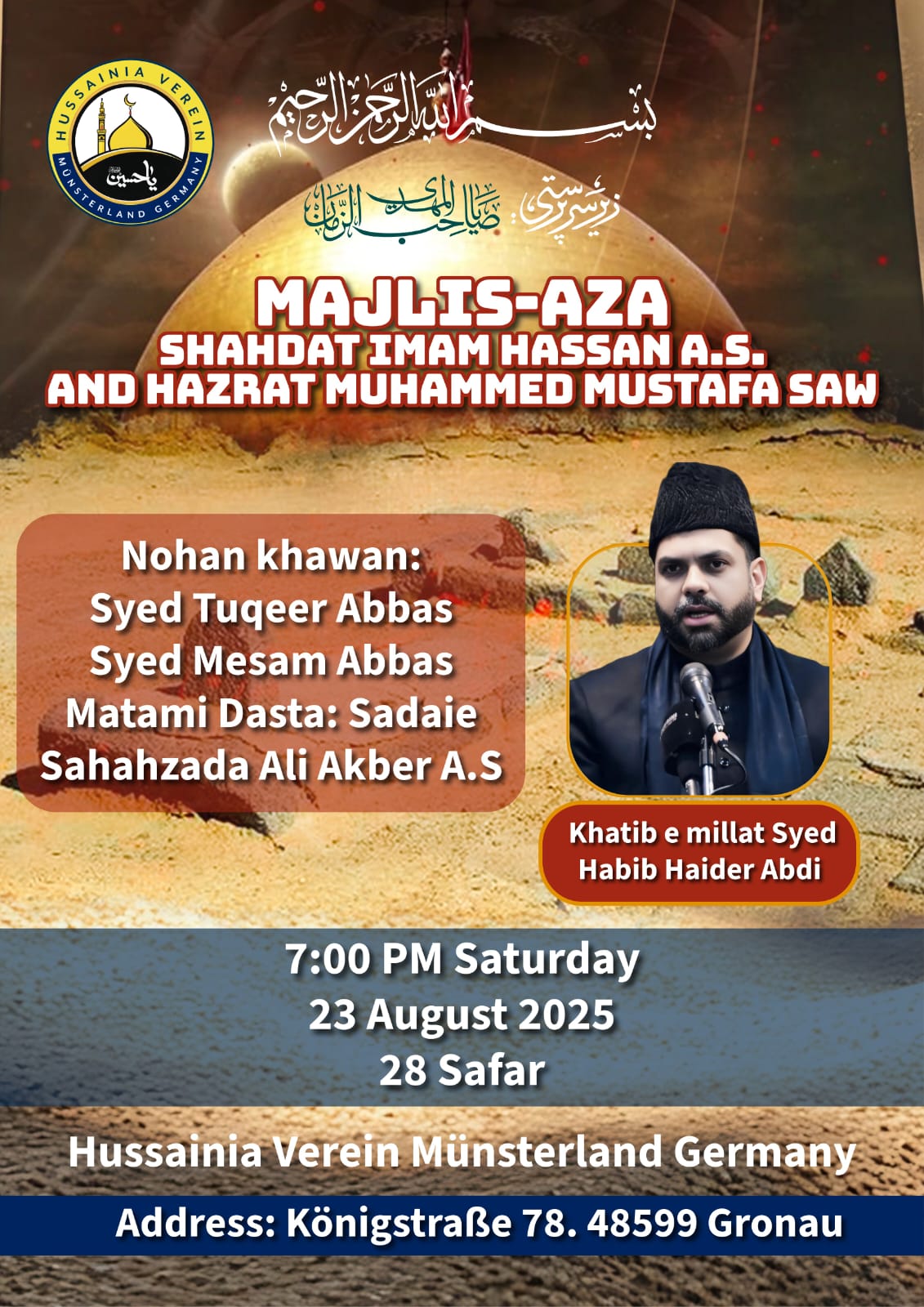 Majlis-e-Aza, Imam Hassan (A.S.) & Hazrat Muhammad Mustafa (S.A.W.W.), 23rd August 2025, Gronau ...